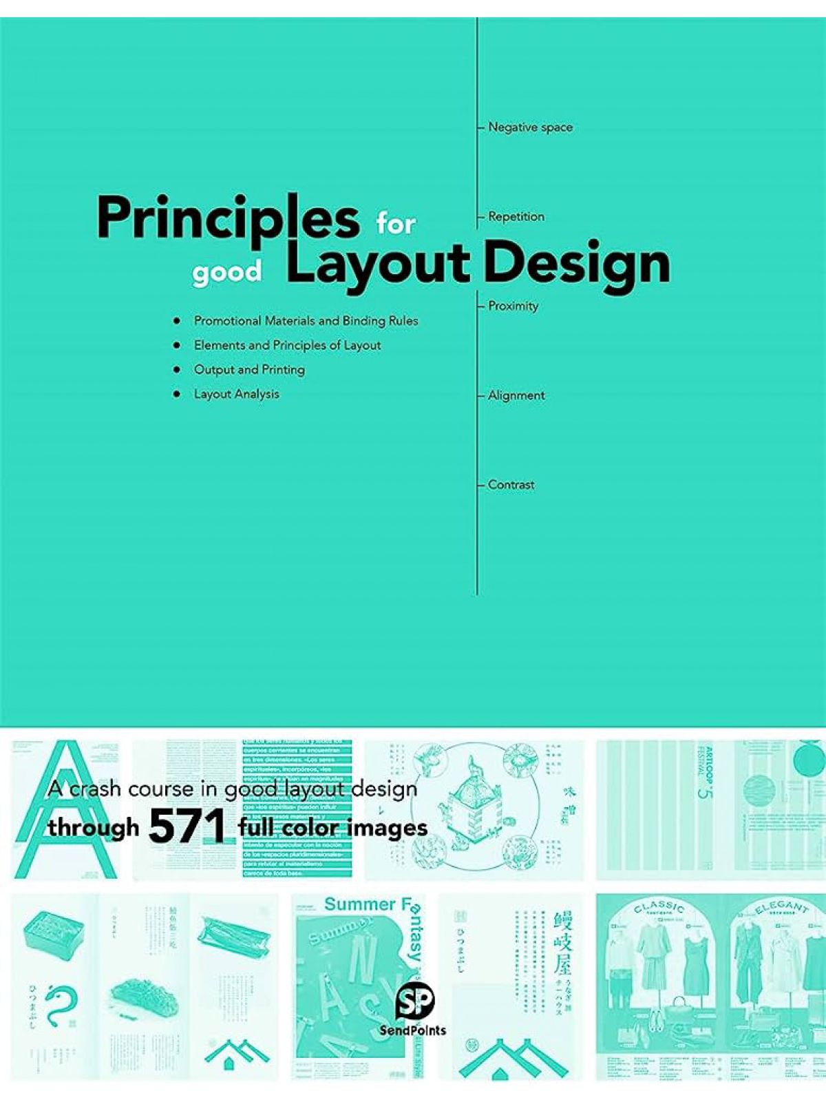 PRINCIPLES FOR GOOD LAYOUT DESIGN | סטימצקי