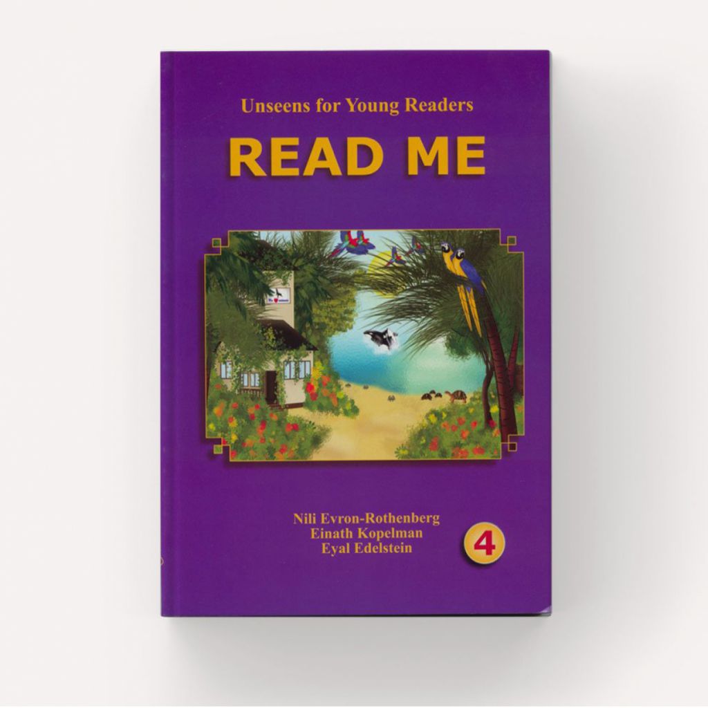 READ ME BOOK 4 | סטימצקי