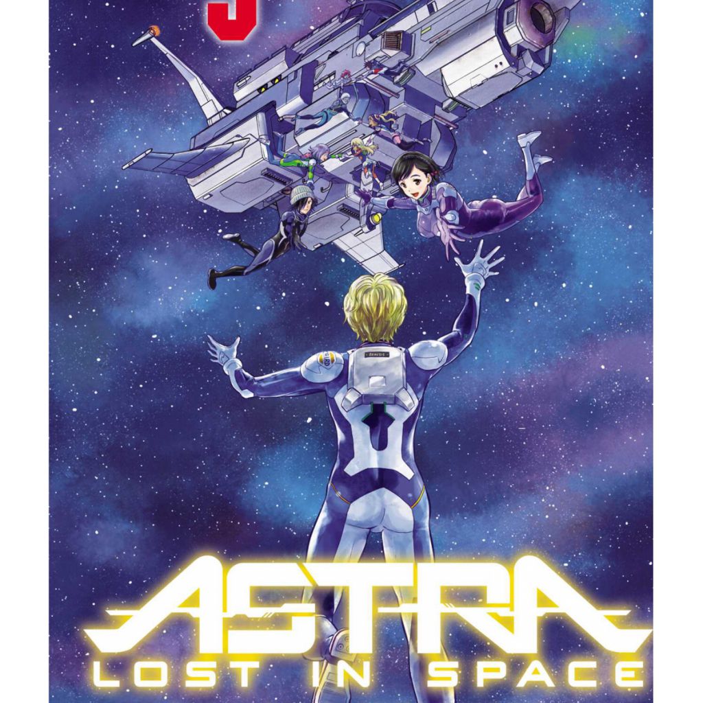 ASTRA LOST IN SPACE V5 PA | סטימצקי