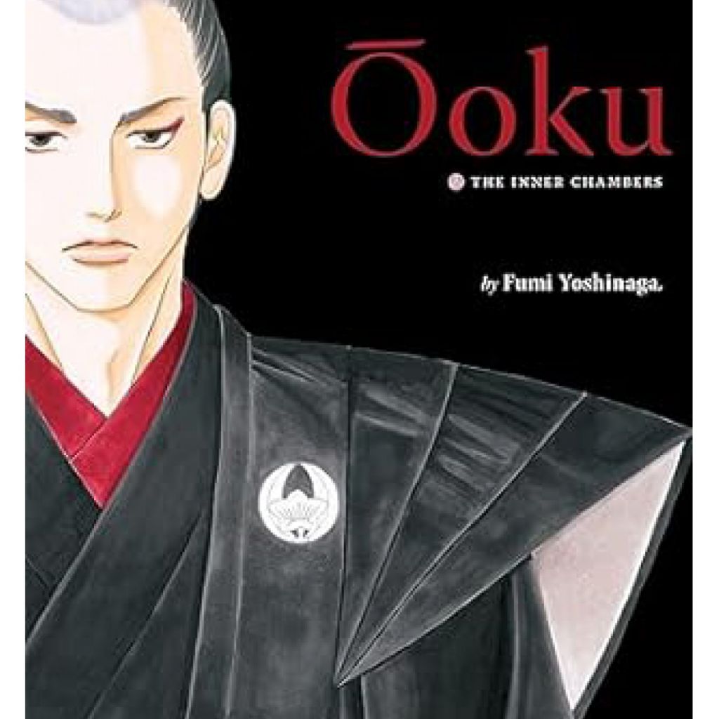 OOKU: THE INNER CHAMBERS V01 | סטימצקי