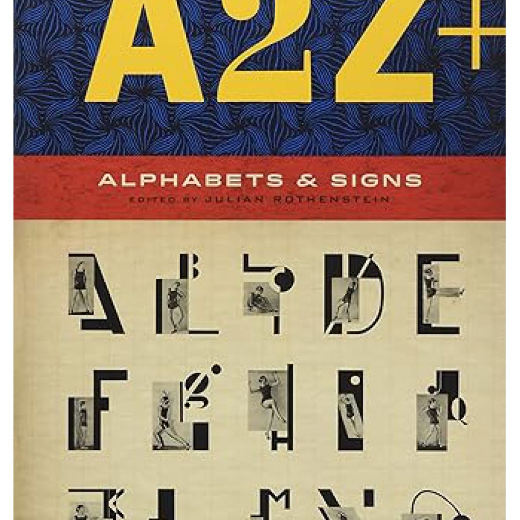 A2Z+ ALPHABETS & OTHER SIGNS | סטימצקי