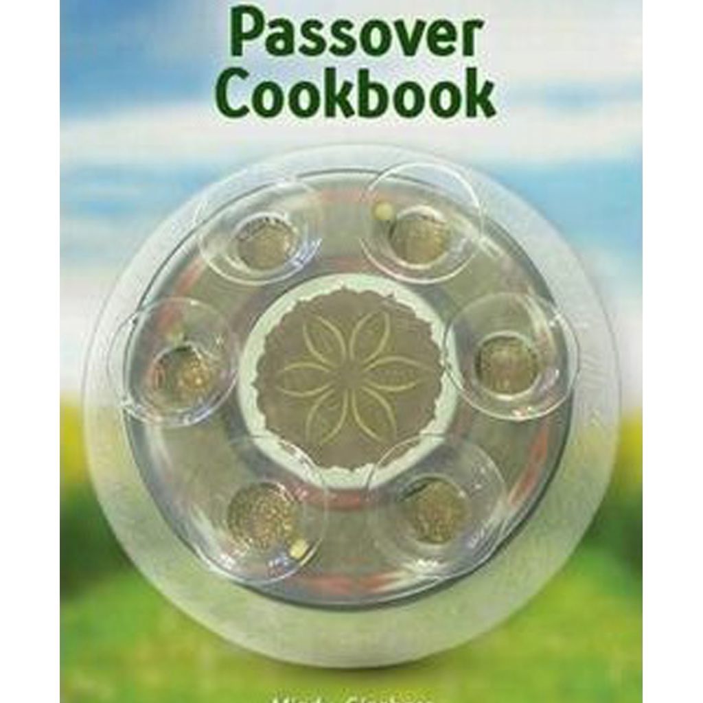 THE EASY WAY OUT OF PASSOVER COOKBOOK | סטימצקי