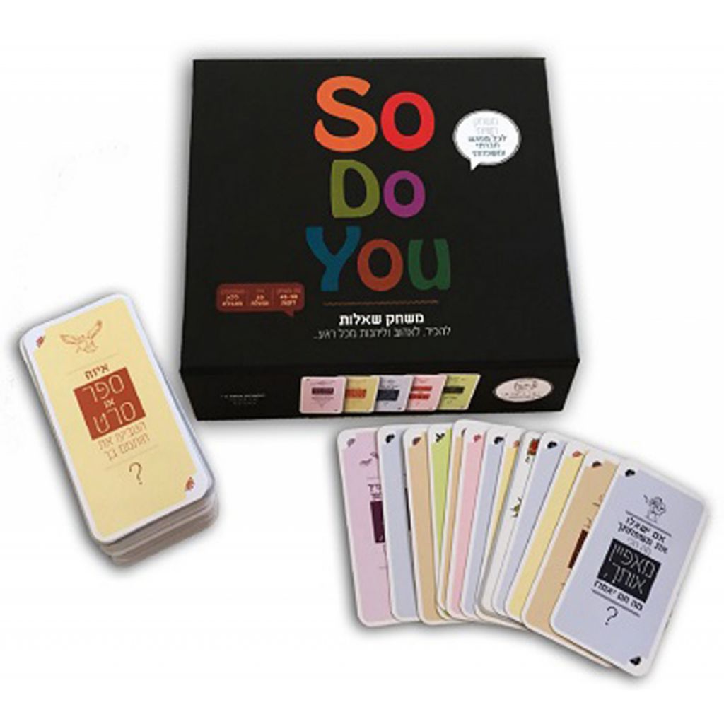 סו-דו-יו So Do You | סטימצקי